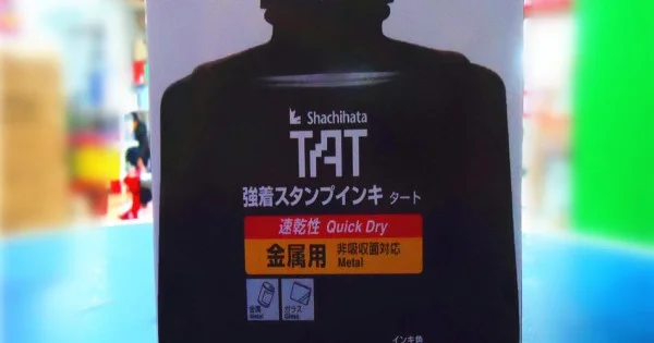STSM-3N Black Shachihata TAT Permanent Ink (330 ml)